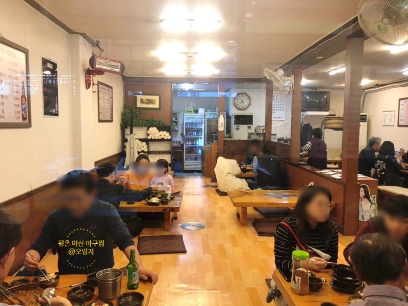 마산아구찜 평촌점 평촌 학원가 맛집 아구찜 해물탕 무조건 이곳 네이버 블로그