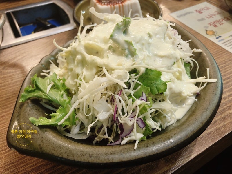 마산아구찜 평촌점 평촌 학원가 맛집 아구찜 해물탕 무조건 이곳 네이버 블로그
