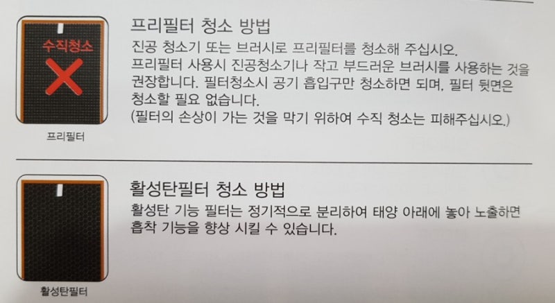 히트 상품 엘지 Lg 휘센 듀얼 에어컨 필터 셀프 교체 및 청소 후기 Fq17 모델 네이버 블로그