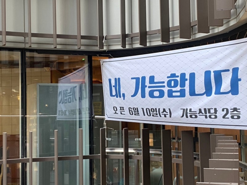 마곡나루역 건조숙성 삼겹살 돼지고기 전문점 가능식당 신규오픈 네이버 블로그