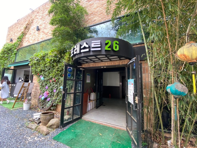 대구애견동반식당 포레스트26 너무 좋아 최고 추천해요 네이버 블로그