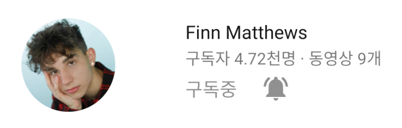 세계적으로 인기있는 미소년 감성 팝가수 Top22(99년생~04년생 남자 팝송 가수 추천) : 네이버 블로그