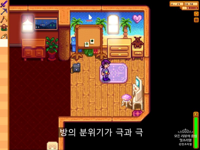 스타듀밸리 집 꾸미기 및 가구 카탈로그 인테리어 네이버 블로그