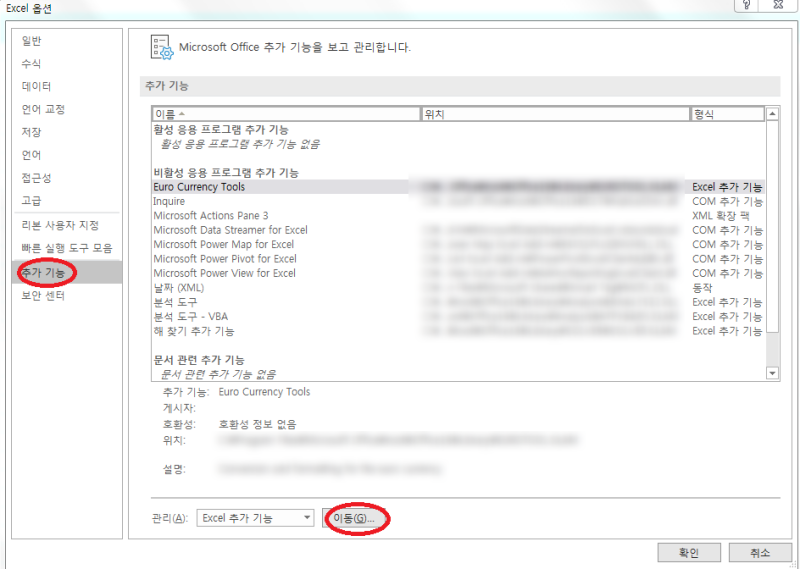 엑셀로 변동성 최저 포트폴리오 만들기 네이버 블로그