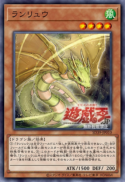 [유희왕/OCG/JP] 유희왕 OCG 듀얼몬스터즈 스트럭처 덱 - 정령술의 마스터 - "개기일식의 서 & 메타버스 & 트윈 트위스터" 재록! (11차) : 네이버 블로그