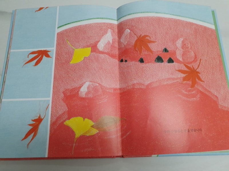 책육아수박수영장안녕달그림책수박모자만들기독후활동 네이버 블로그