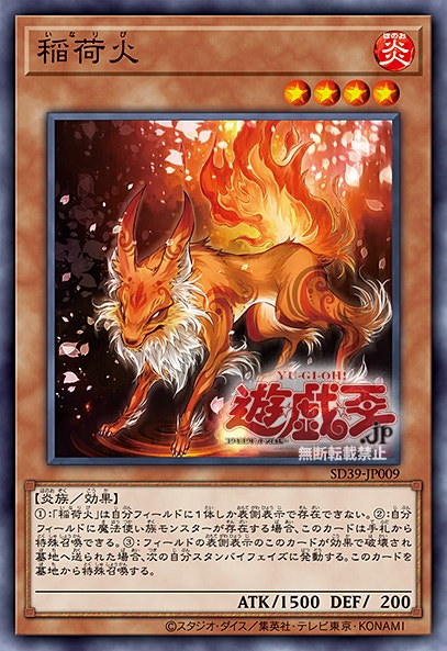 [유희왕/OCG/JP] 유희왕 OCG 듀얼몬스터즈 스트럭처 덱 - 정령술의 마스터 - "개기일식의 서 & 메타버스 & 트윈 트위스터" 재록! (11차) : 네이버 블로그