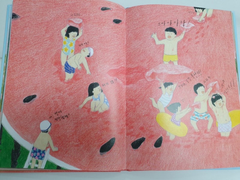 책육아수박수영장안녕달그림책수박모자만들기독후활동 네이버 블로그