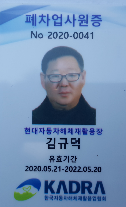 창원 봉곡동에서 폐차장 견인한 마티즈폐차 완료 네이버 블로그
