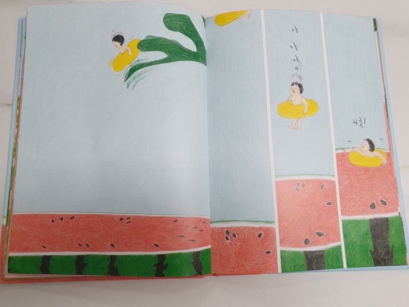 책육아수박수영장안녕달그림책수박모자만들기독후활동 네이버 블로그