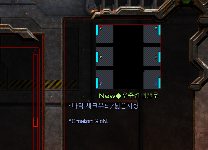 스타크래프트 빠른 무한 다운 스타 무한맵 첨부 완료 Ft빅헌터 네이버 블로그