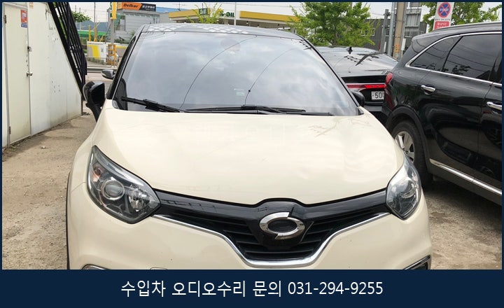 Qm3 오디오 수리 국내 순정카오디오수리 르노 Qm3 오디오먹통 내비게이션먹통 블랙아웃 전원불량 르노오디오먹통수리 르노 네비