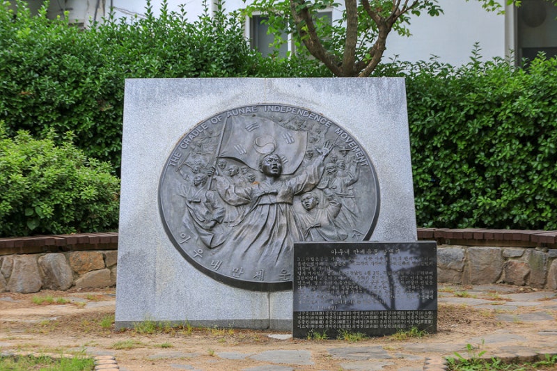 천안여행 코스 작지만 큰 의미가 있는 아우내 독립만세운동 기념공원 네이버 블로그