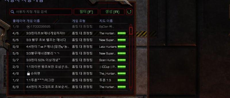 스타크래프트 빠른 무한 다운 스타 무한맵 첨부 완료 Ft빅헌터 네이버 블로그