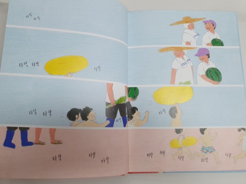 책육아수박수영장안녕달그림책수박모자만들기독후활동 네이버 블로그