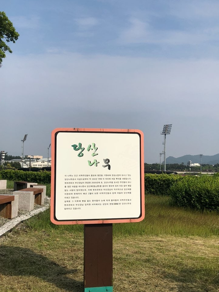 Hoxy~~부산 경남 렛츠 런 파크 가봤니~~feat 렛츠 런 투어 네이버 블로그