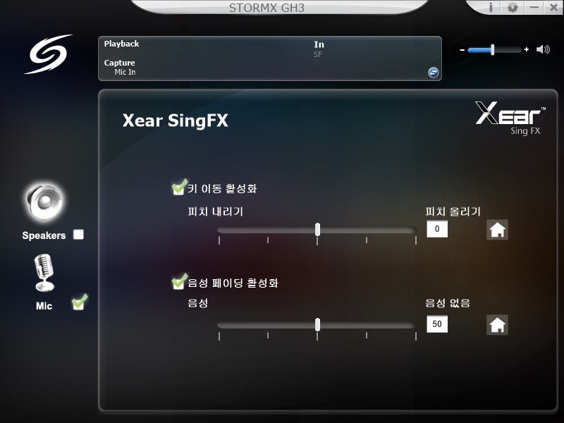 게이밍 헤드셋 제닉스 스톰엑스 GH3 리뷰 : 네이버 블로그