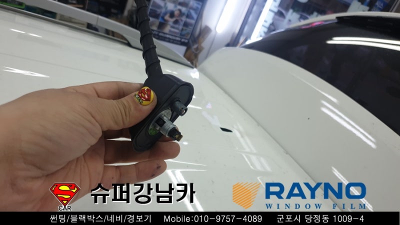 안양 군포 순정형 통합 샤크안테나 교체 코란도c 레이노군포점 금정 산본 의왕 수원 당동 안산 당정 네이버 블로그