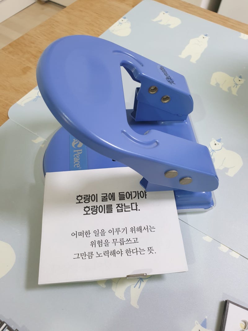 초등 6학년 국어 속담 100가지 속담 뜻 모음 사전 네이버 블로그