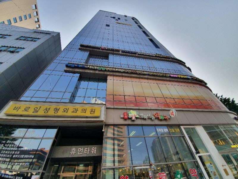휴먼타워빌딩 병원임대 추천 성형외과 피부과 신사역 대로변 네이버 블로그