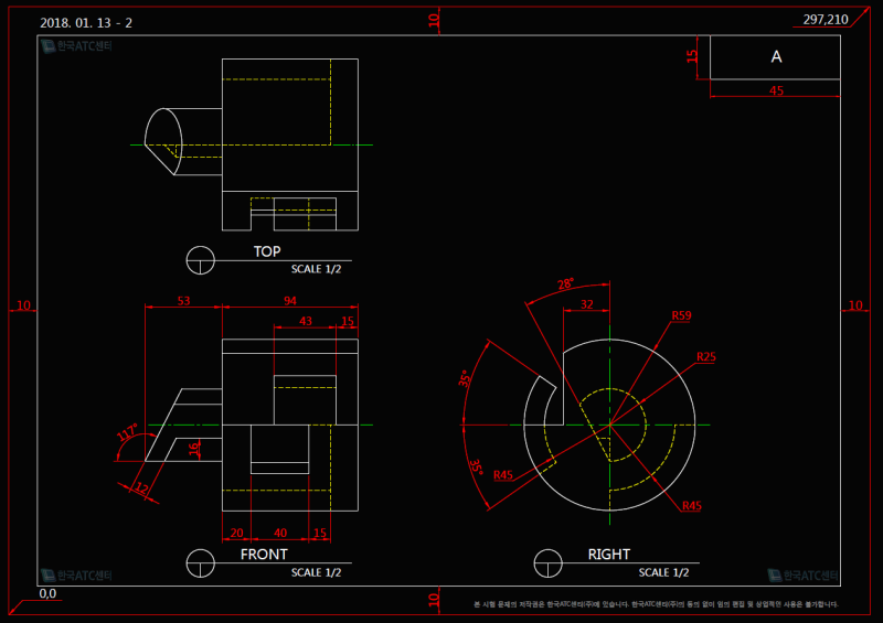 오토캐드autocad Cad 실무능력평가 Cat2급구 Atc 2급 35강 네이버 블로그