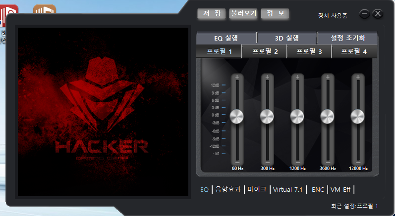 ABKO HACKER N550 ENC VIRTUAL 7.1 게이밍 헤드셋 리뷰 : 네이버 블로그