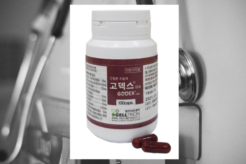 간에 좋은 고덱스 캡슐 알고 드세요! : 네이버 블로그