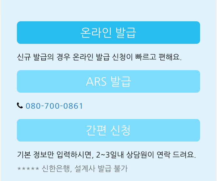 신한캠퍼스카드 이벤트 4만원혜택 학원비할인카드 추천 네이버 블로그