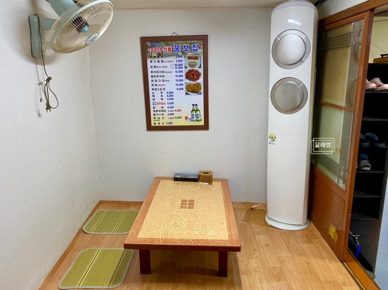 부산 중앙동 맛집 # 쭈꾸미구이가 맛있는 40년 전통 실비집, 뚱보집 : 네이버 블로그