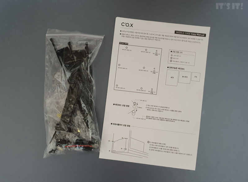 콕스가 만든 가성비케이스! COX A3 맥스 메쉬 케이스 리뷰 : 네이버 블로그