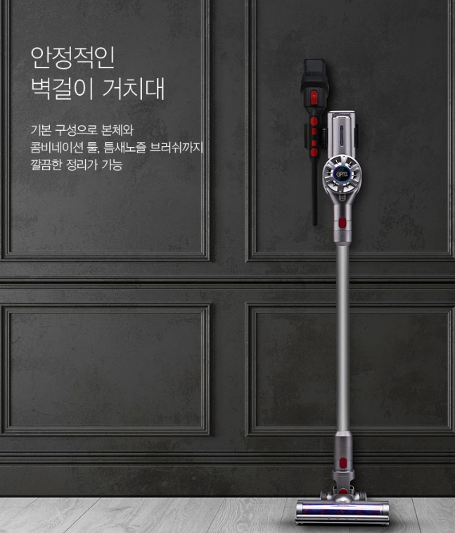 기펠 zet-10 bldc 부부의 세계 무선 청소기 : 네이버 블로그