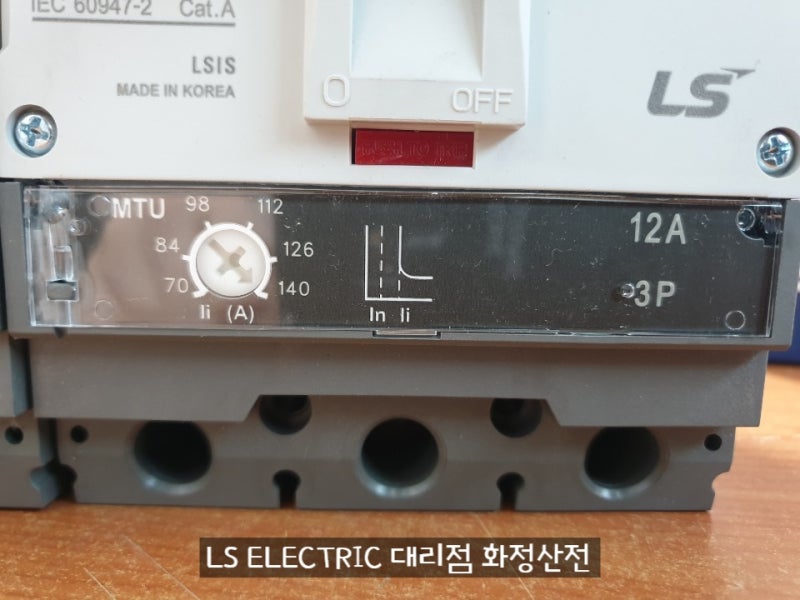 [수솔차단기] LS Susol MCCB TS100N FTU, MTU 타입 간단 비교 : 네이버 블로그