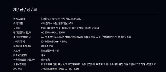 기펠 zet-10 bldc 부부의 세계 무선 청소기 : 네이버 블로그