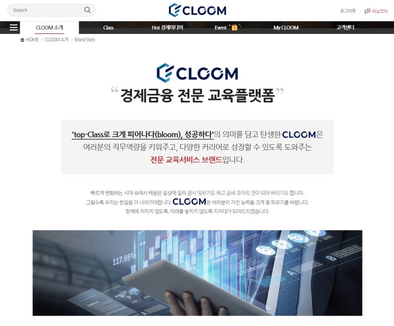 클룸 파이썬 프로그래밍 무료 강좌 수강 신청 완료! : 네이버 블로그