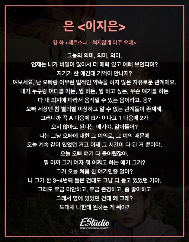 여자독백 독백대사 영화독백 페르소나 은 네이버 블로그