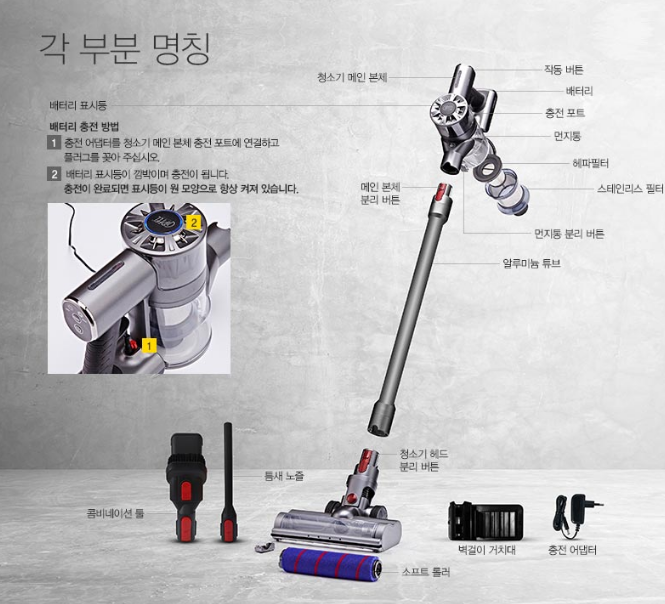 기펠 zet-10 bldc 부부의 세계 무선 청소기 : 네이버 블로그