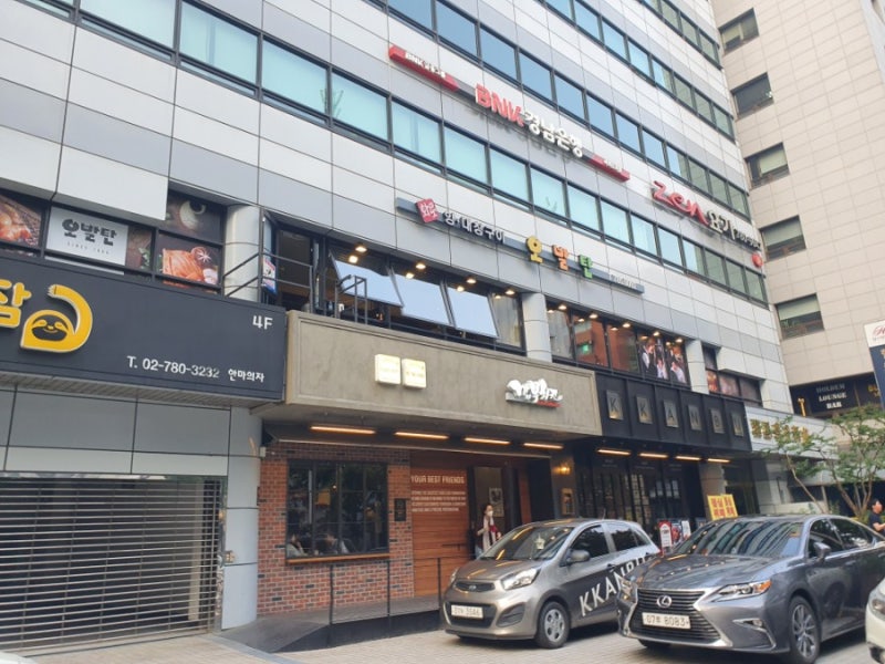 여의도 맛집 여의도 오발탄 분위기 좋은 양대창 양밥 맛집 네이버 블로그