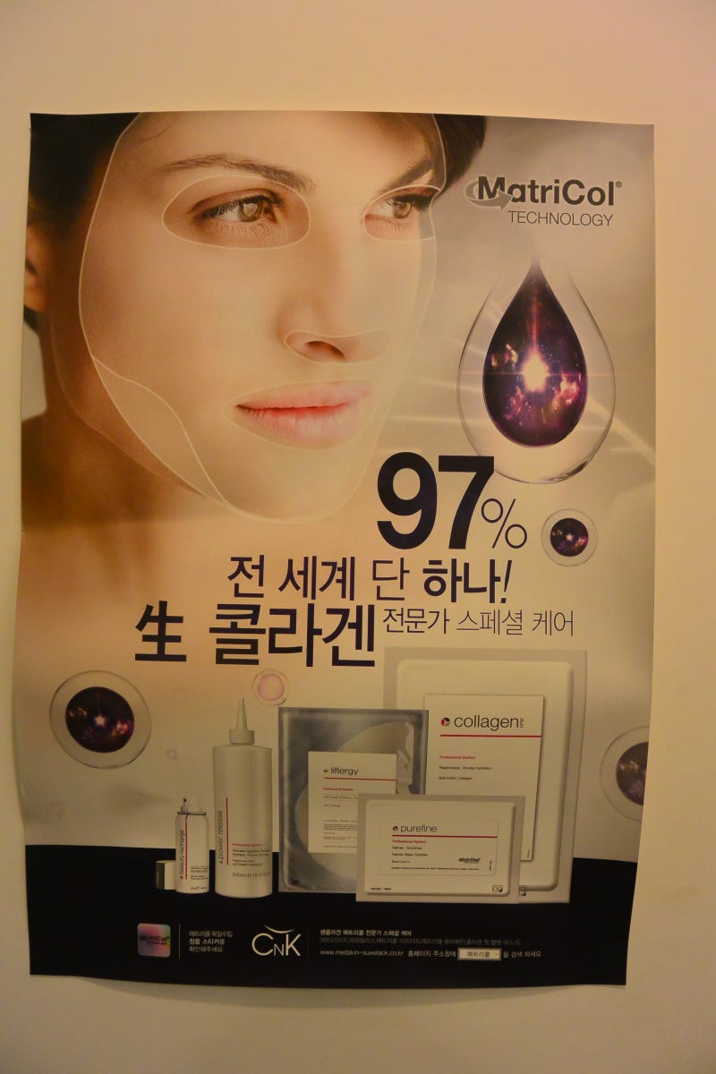 다산피부관리구리피부관리 라보떼 에스테틱 블랙헤드 확실히 잡아주는 아쿠아필 받고 온 후기~ 네이버 블로그