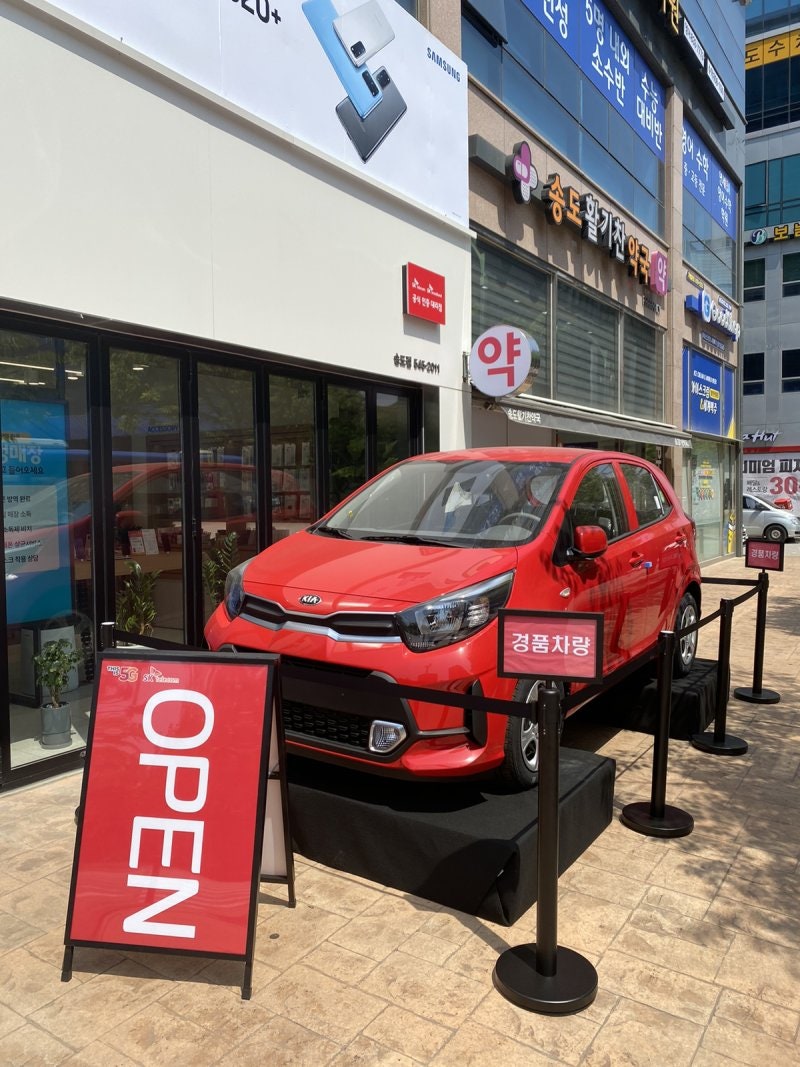 송도 sk 직영 대리점 소개 ♡ : 네이버 블로그