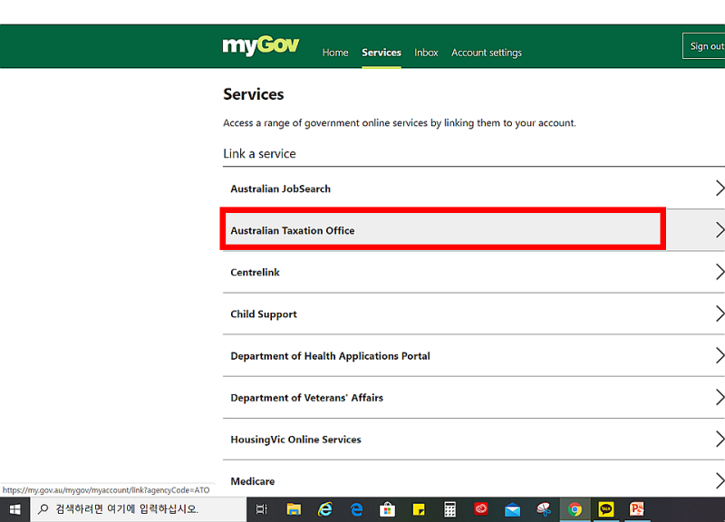 [호주 워홀 필수] my Gov와 ATO 연동하는 방법 (링킹코드 받는 방법) : 네이버 블로그
