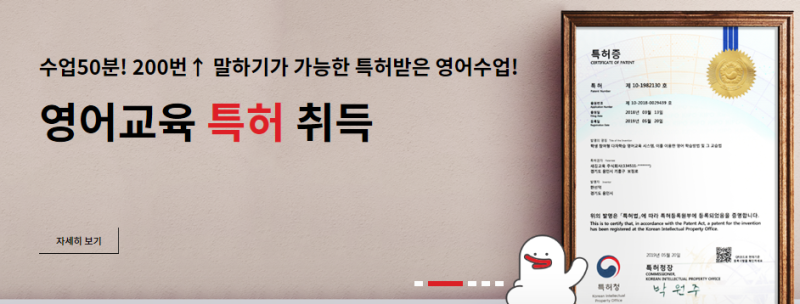 동춘동 영어학원 시크릿아카데미 초등영어 교육과정 네이버 블로그