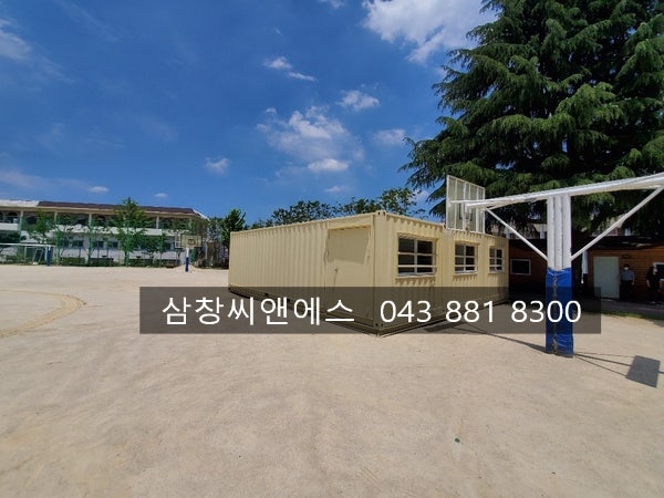 컨테이너교실가격 임시교실임대료교실용컨테이너가격가설교실교실컨테이너렌탈임시교실임대료 네이버 블로그