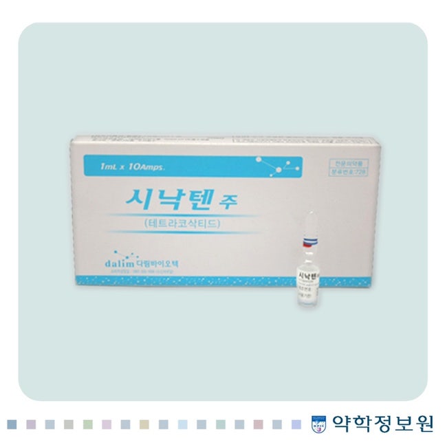 [Nursing] 2020.06.11 Review + 페린젝트 관련 추가. : 네이버 블로그