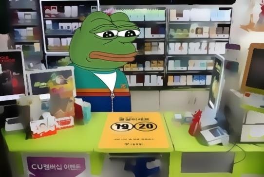 페페 슬픈 개구리 짤 모음 Zip 유래 네이버 블로그