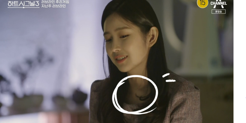 하트시그널 핱템 시즌3 11화 스타일링아이템 완전정복 박지현 목걸이데님 이가흔 니트블라우스청바지 천안나