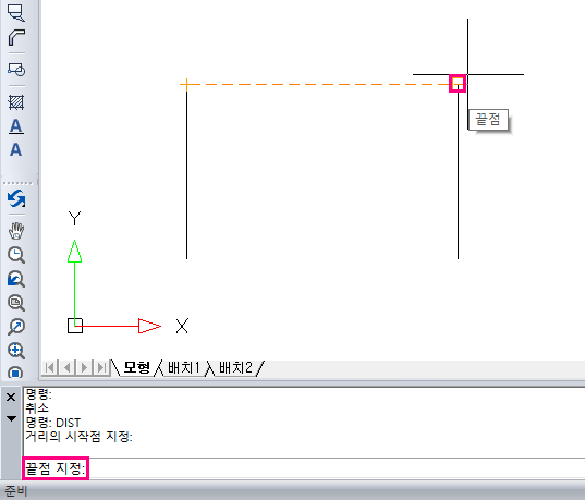 오토캐드 길이 측정과 캐드 거리 측정하는 방법 Dist List 네이버 블로그