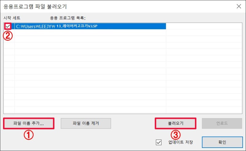 Lisp 오토캐드autocad리습 프로지캐드progecad리습 선택한 객체의 도면층을 편리하게 켜고 끄기