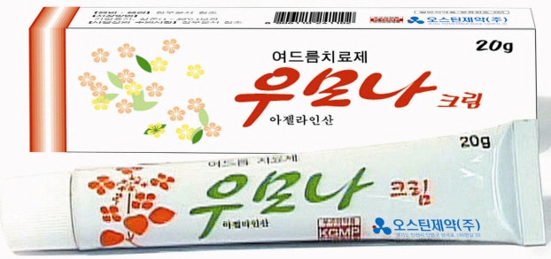 아젤라익애씨드 제품은 왜 모두 사라졌을까? : 네이버 블로그