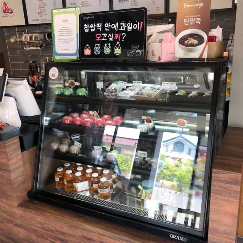 양산 빙수맛집 생딸기모찌빙수망고빙수 네이버 블로그