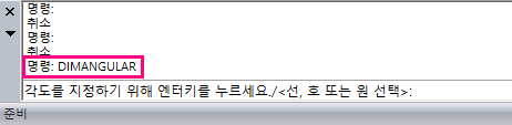 오토캐드 각도 재기와 캐드 각도 그리기 명령어 ( Dimangular ) 알아보기 : 네이버 블로그